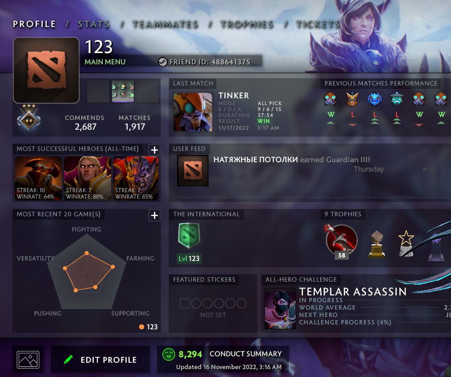 Guardian III | MMR: 1090 - Behavior: 8294 – VikingDOTA