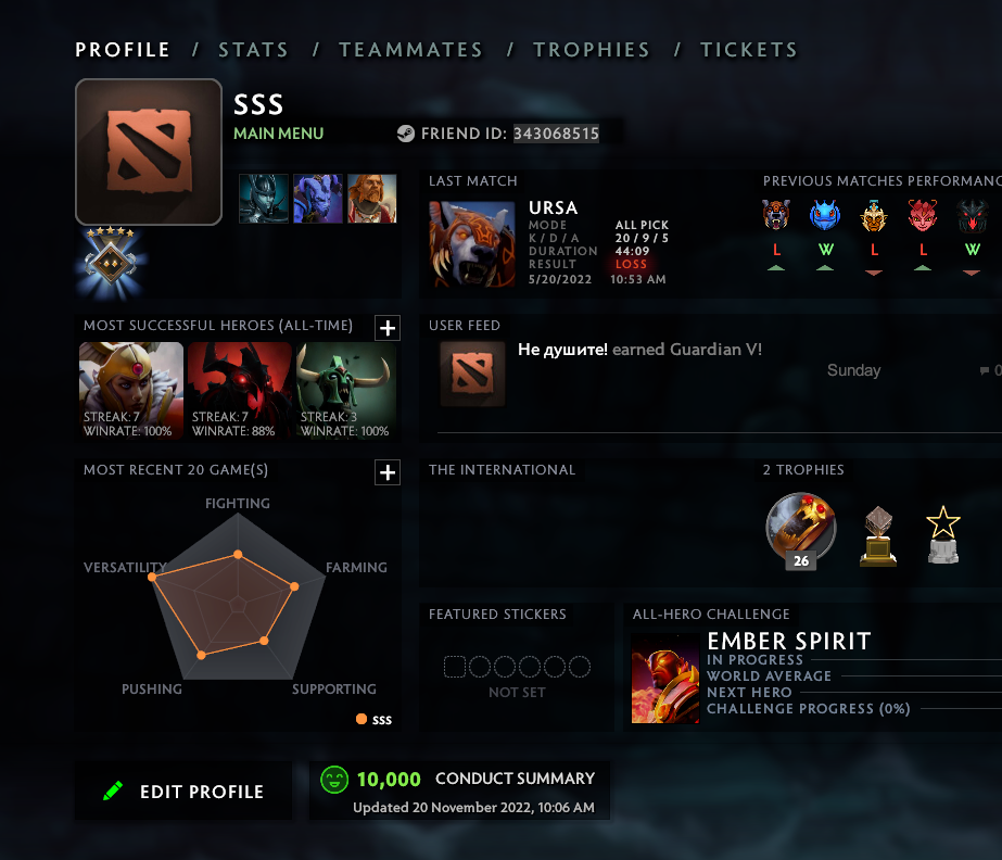 Guardian V | MMR: 1510 - Behavior: 10000 – VikingDOTA